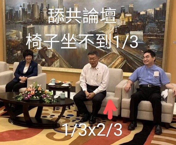 [新聞] 黃捷自認「深耕高雄」已久無落跑問題 郭倍宏：30歲是要如何深耕？ Gossiping板 Disp Bbs